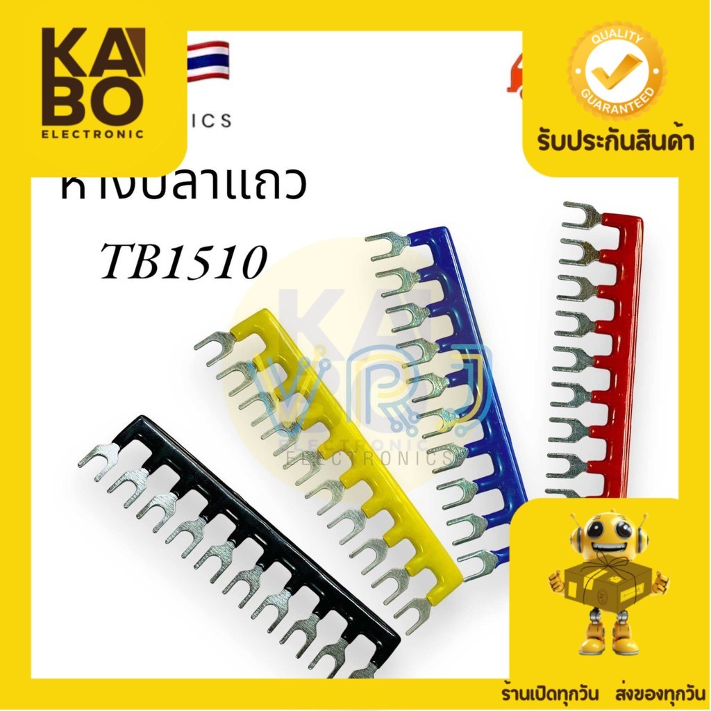 Terminal Crimp(ราคาต่อชิ้น)ห่างปลาแถว รุ่นTB 1510 ห่างปลาเชื่อมเทอร์มินอลแบบ 10 ch หางปลาสะพานไฟ ...
