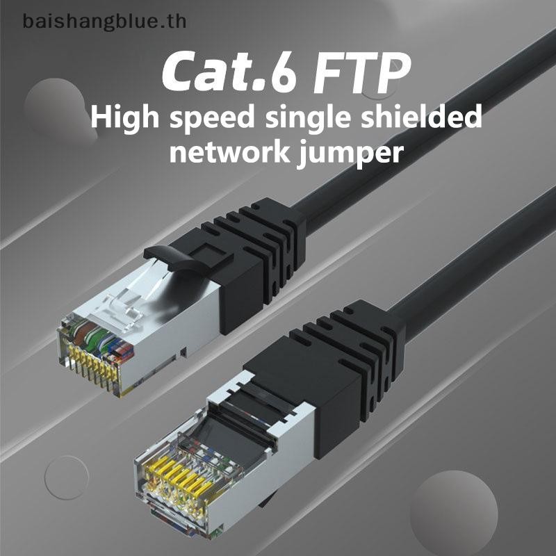 Pre Cat 6 FTP Gigabit Network RJ-45 Shielded Computer Network Cable ...