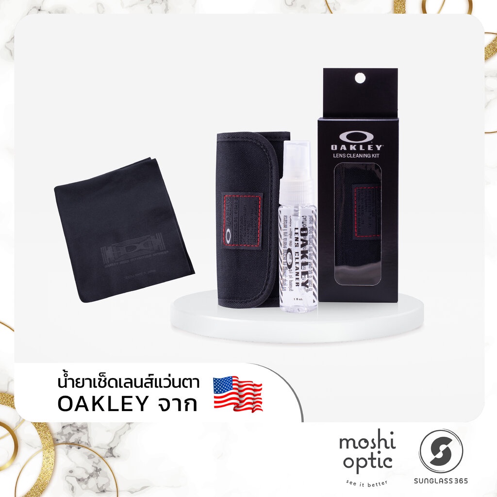 Oakley Lens Cleaning Kit | Shopee Thailand