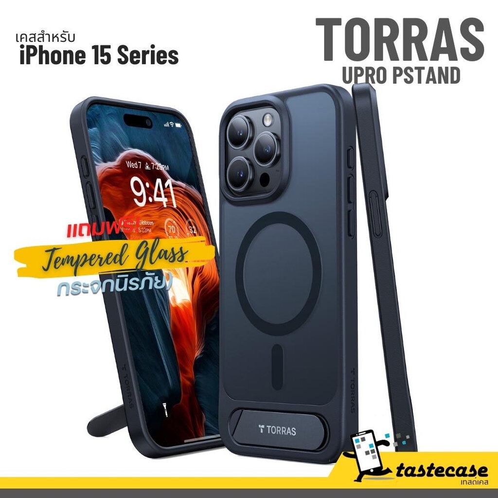 Torras UPRO PStand เคสสำหรับ iPhone 15 Pro Max, iPhone 15 Pro และ iPhone 15 แถมฟรีกระจกนิรภัย ...