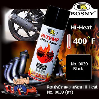 Bosny สีสเปรย์ทนความร้อนสูง Hi-Heat 400°F(204°C) No.0039(Gloss Black ...