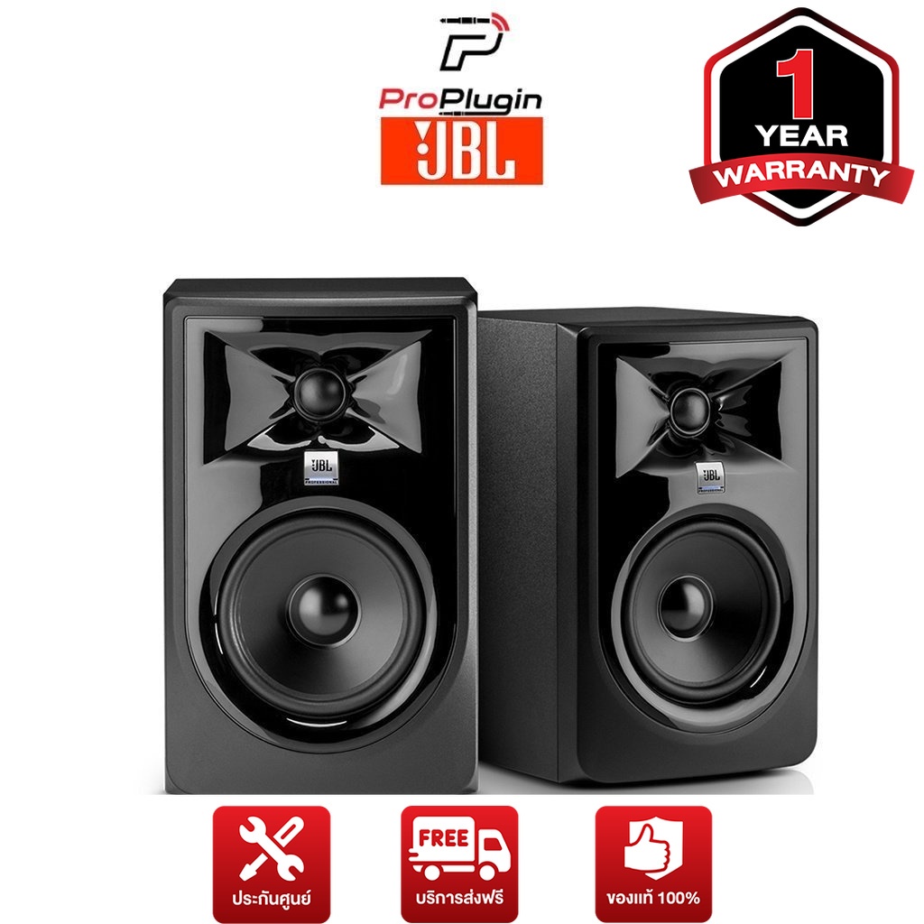 JBL 305P MK II ตู้ลำโพง monitor ขนาด 5 นิ้ว 2 ทาง มีแอมป์ในตัว ราคาต่อคู่/pair (ProPlugin ...