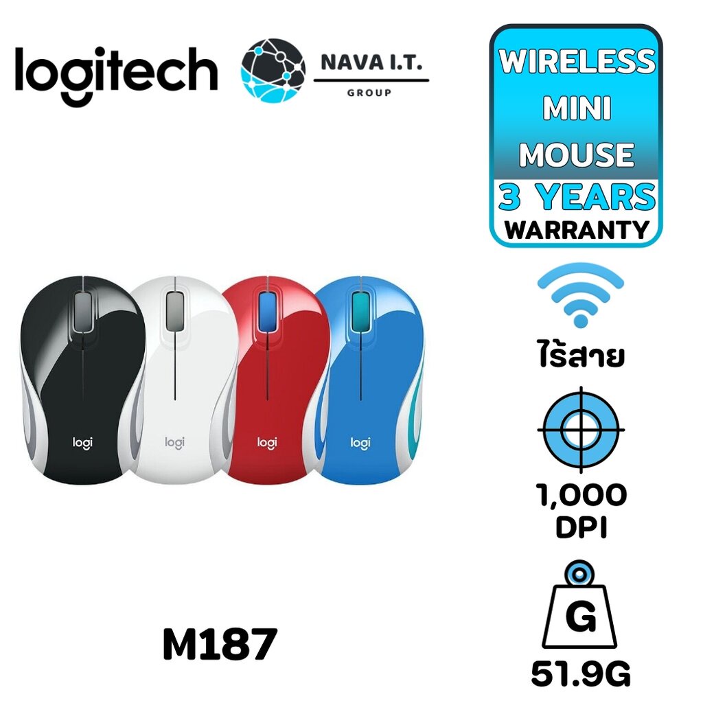 ⚡️กรุงเทพฯด่วน1ชั่วโมง⚡️ LOGITECH WIRELESS MINI MOUSE M187 - ลอจิเทค ...