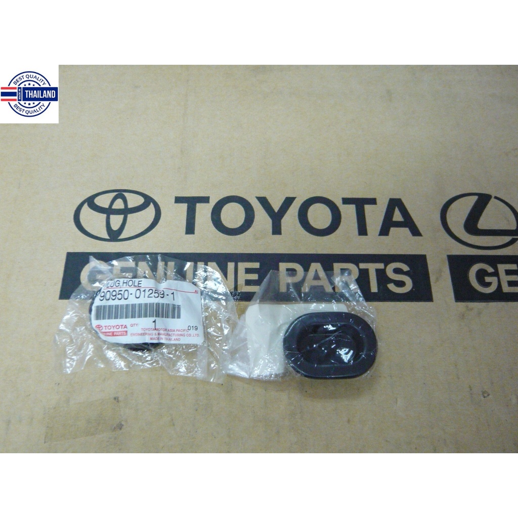90950-01259-1 ยางอุดพื้น ALL ใช้ได้หลายรุ่น genuine เิกศูนย์ โตโยต้า ...