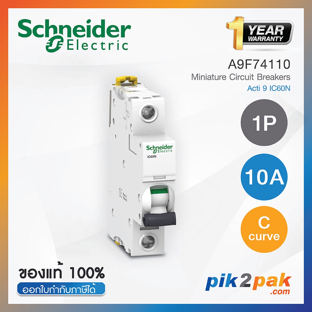 A9F74110 : เซอร์กิต เบรกเกอร์ 1P 10A C-Curve - MCB Acti9 iC60N ...