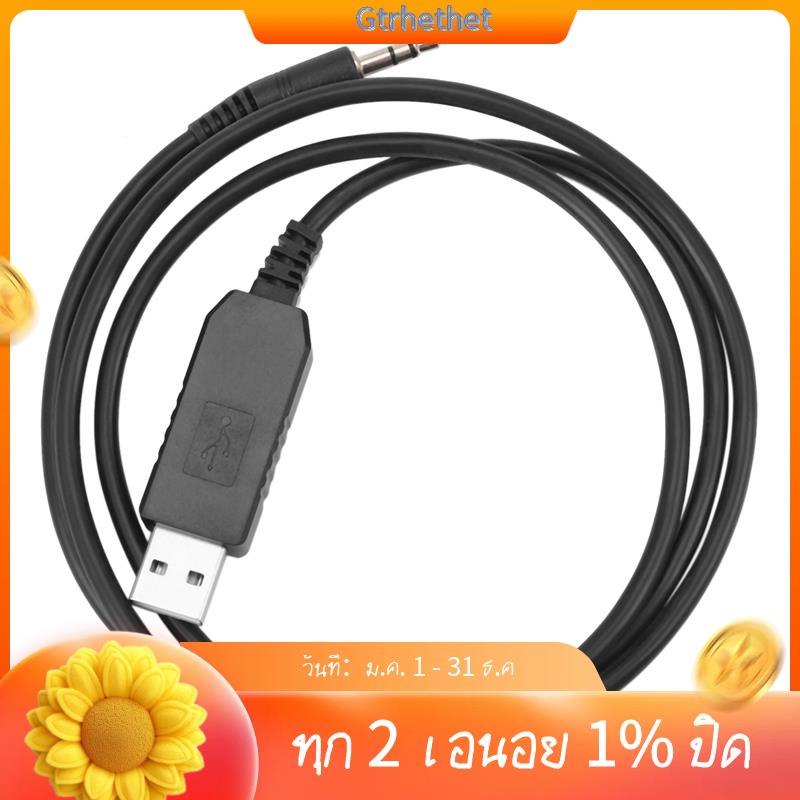 สายเคเบิลโปรแกรม USB สําหรับตัวรับส่งสัญญาณมือถือ QYT KT-8900R KT-8900D KT-7900D | Shopee Thailand