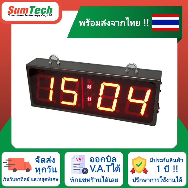 สินค้าพร้อมส่งในไทย 🔥 นาฬิกา Smart Clock แบบ Digital ตัวเลขขนาดใหญ่สูง ...