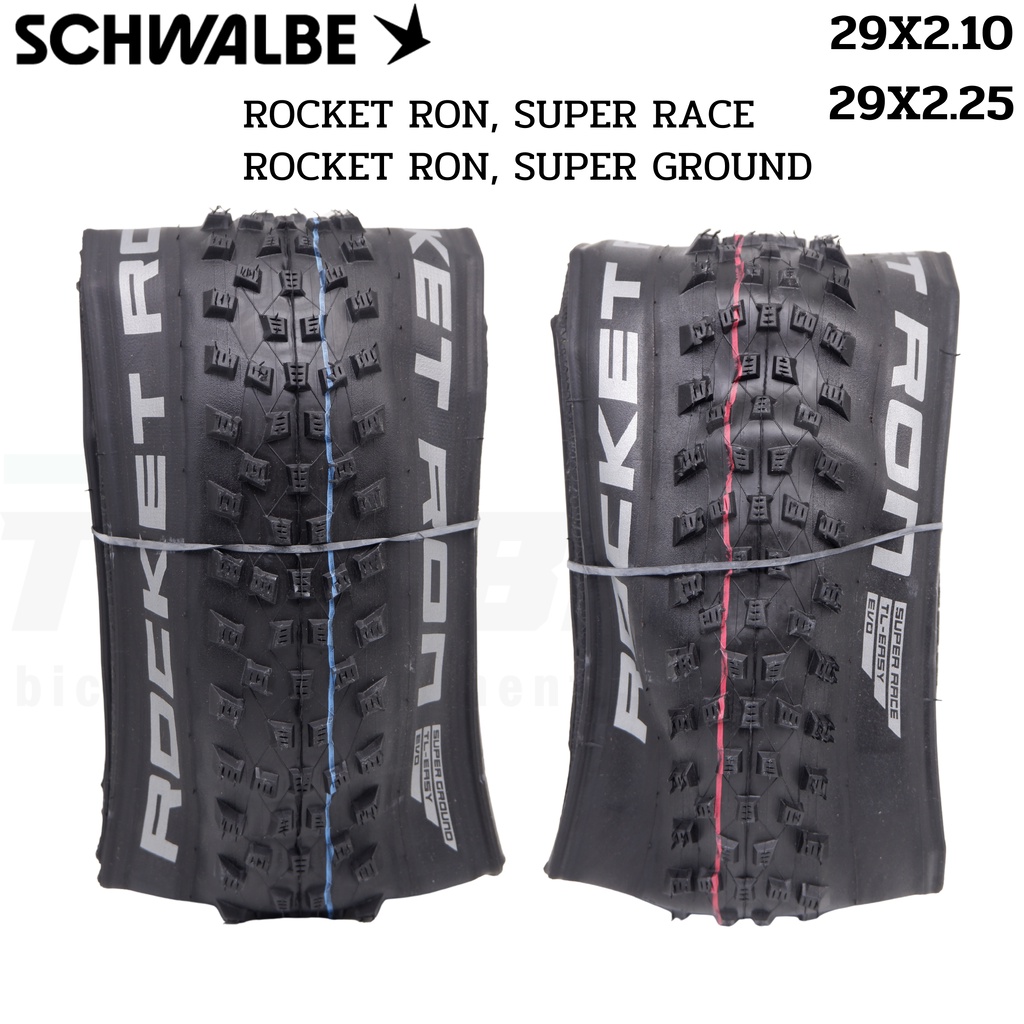 ยางนอกจักรยานเสือภูเขาขอบพับ Schwalbe ROCKET RON/ROCKET RACE 29X2.25 ...