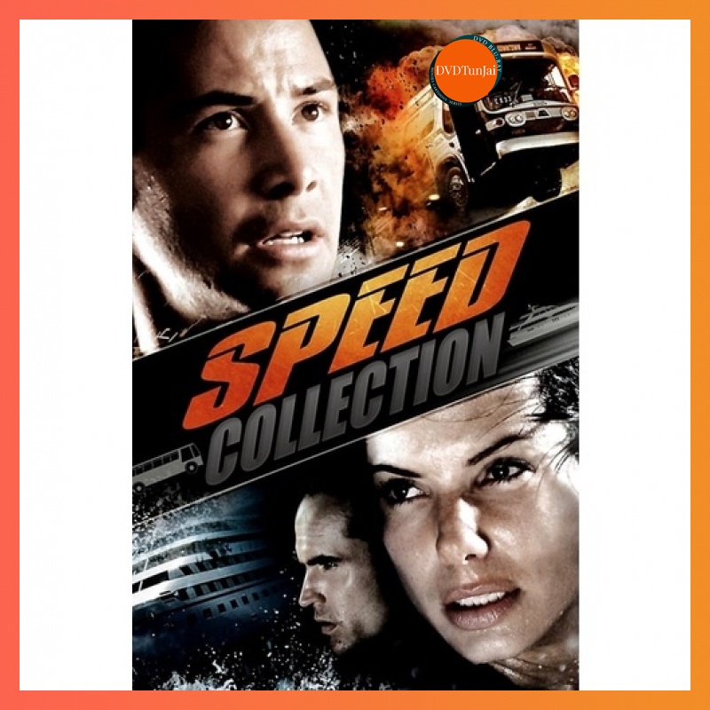 หนังแผ่น DVD SPEED เร็วกว่านรก ภาค 1-2 DVD Master เสียงไทย (เสียง ไทย ...
