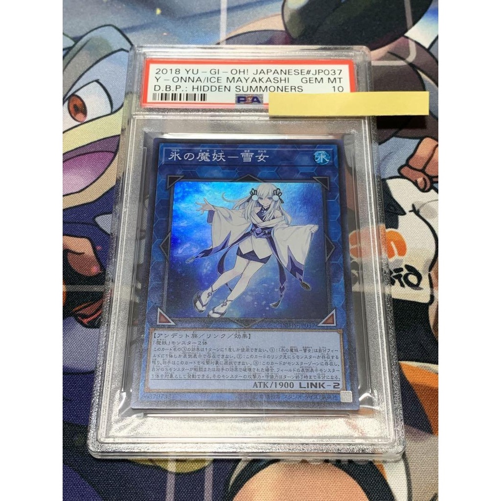 Yu-Gi-Oh Yuki-Onna, the Ice Mayakashi DBHS-JP037 Super Rare PSA10 Japanese [Direct from Japan ...