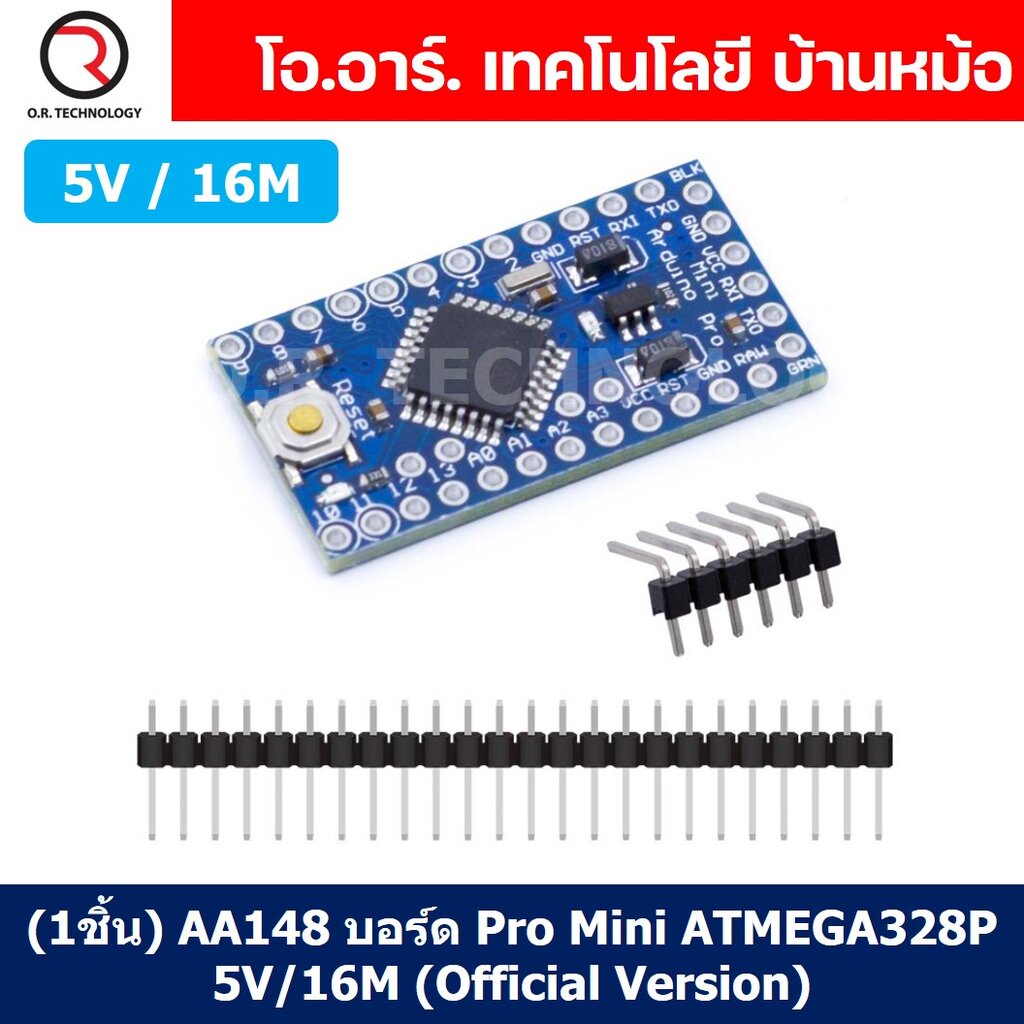 (1ชิ้น) AA148 บอร์ด Pro Mini ATMEGA328P 5V/16M (Official Version ...