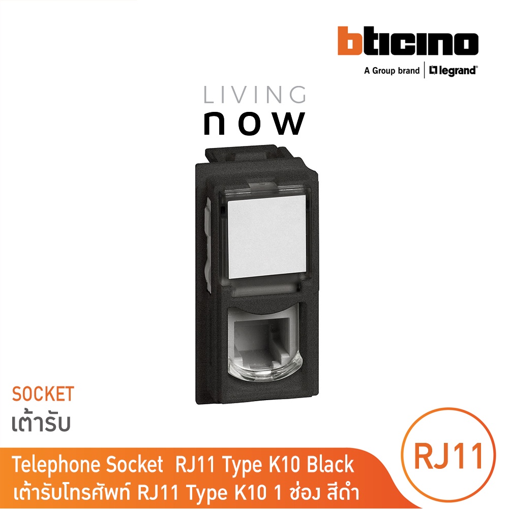 BTicino Telephone Socket RJ11 Type K10 เต้ารับโทรศัพท์ RJ11 Type K10 สี ...