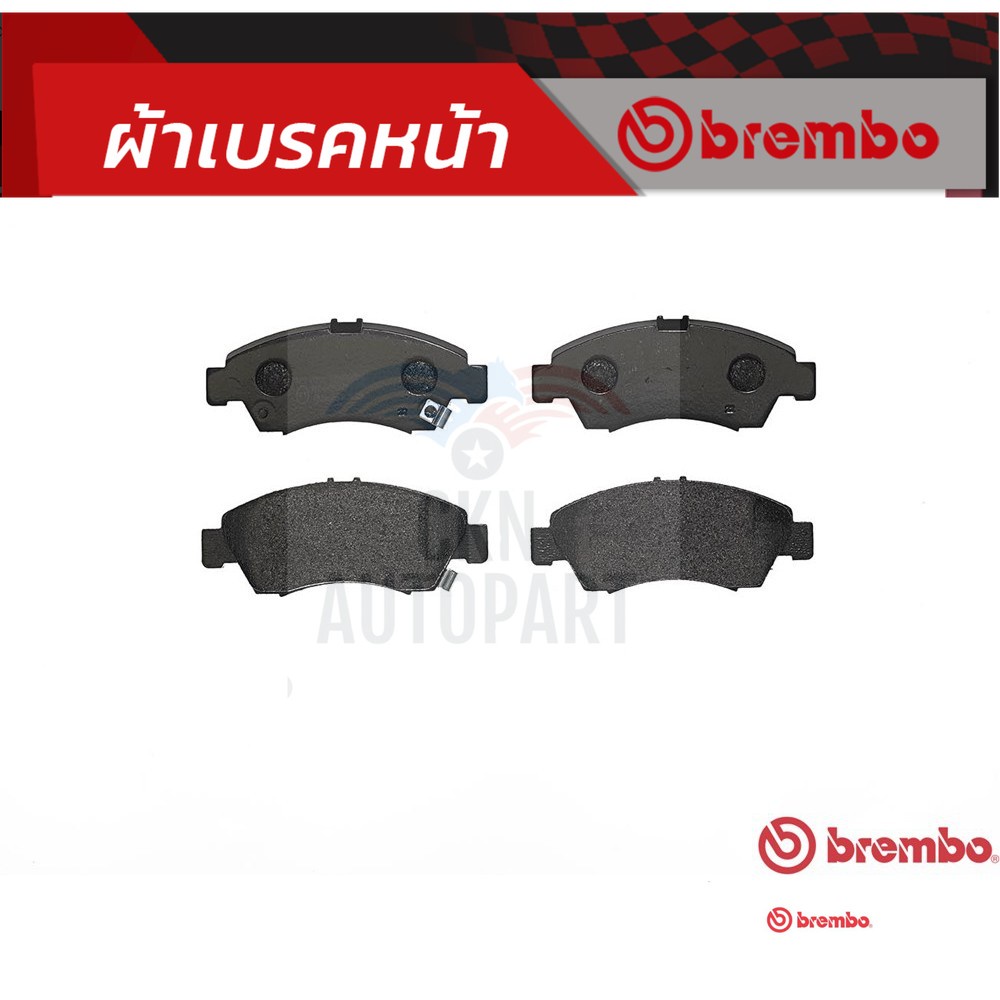 Brembo ผ้าเบรคหน้า Honda Brio Amaze บริโอ้ ธรรมดา และ อเมซ 1.2 ปี 2011 ...