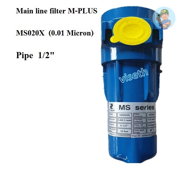 ⚙️ Main line filter M-PLUS รุ่น MS020X (0.01 micron) เมนไลน์ฟิวเตอร์ ...
