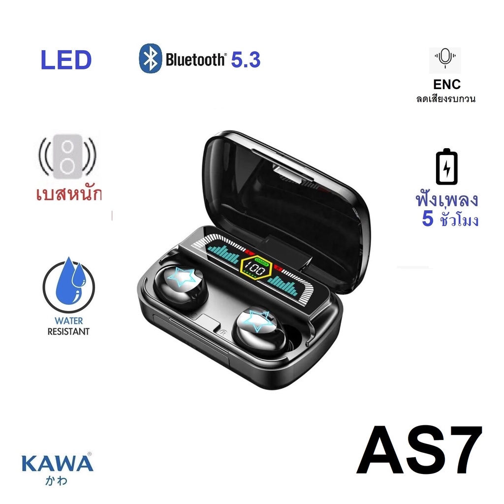 หูฟังบลูทูธ Kawa AS7 เบสหนัก PowerBank บลูทูธ 5.3 หูฟังไร้สาย ENC ...