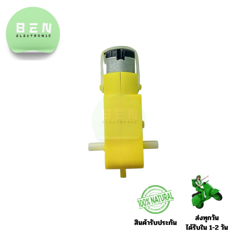 มอเตอร์ไฟฟ้า TT 130 รถสมาร์ทหุ่นยนต์มอเตอร์เกียร์สำหรับ Arduino DC3V-6V ...