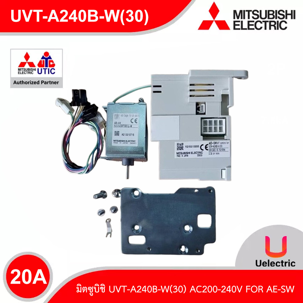 Mitsubishi UVT-A240B-W(30) AC200-240V FOR AE-SW รหัส UVT-A240B-W(30) สั่งซื้อได้ที่ร้าน ...