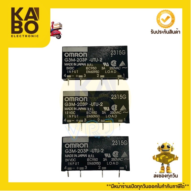 SSR G3M-203P-UTU-2 โซลิดสเตตRelay รีเลย์ 3A in 5v,12v,24VDC-Out 250 VAC มีของพร้อมส่งในไทย ...