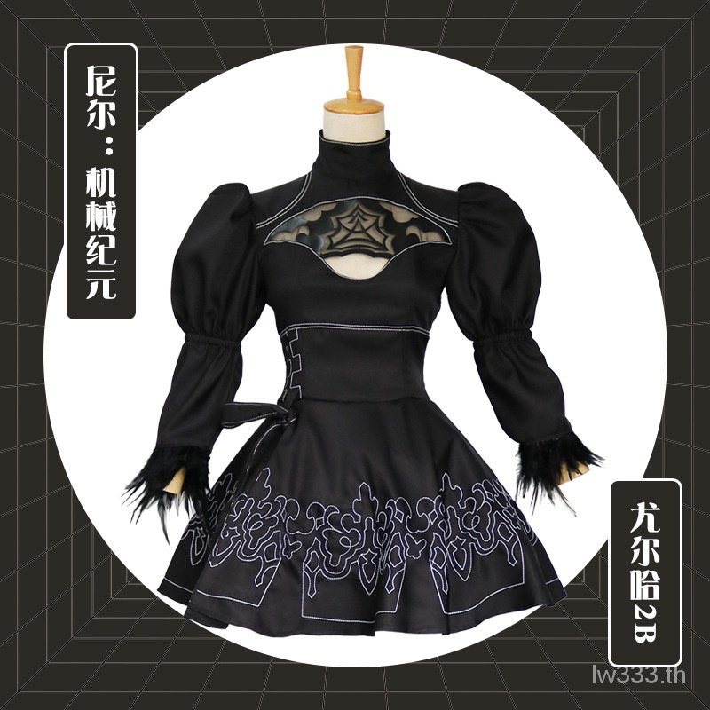 [Spot quick delivery] mandorier mechanical era cos clothing women's ...