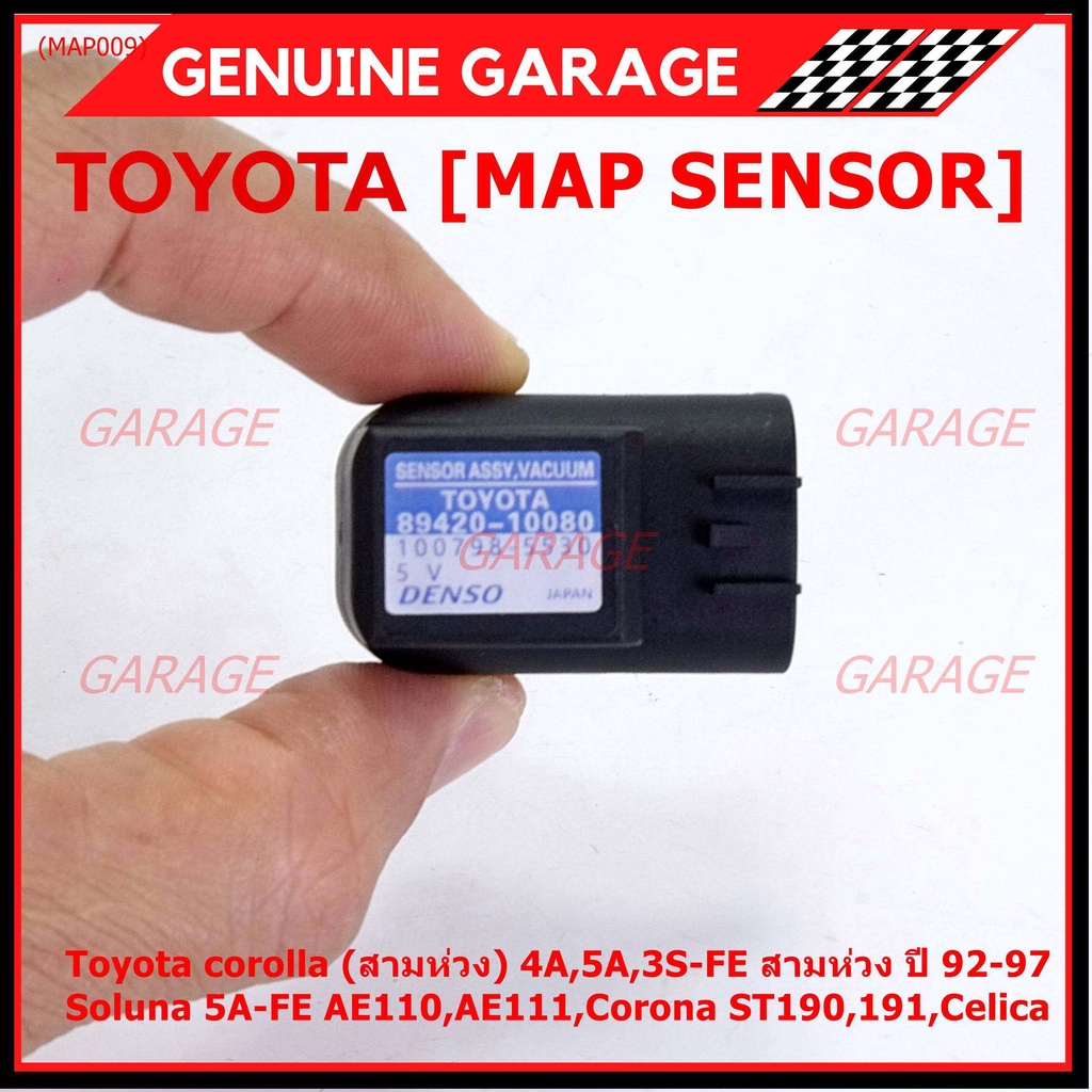 MAP Sensor ของใหม่ Toyota corolla 4A,5A,3S-FE สามห่วง ปี 92-97/Soluna ...