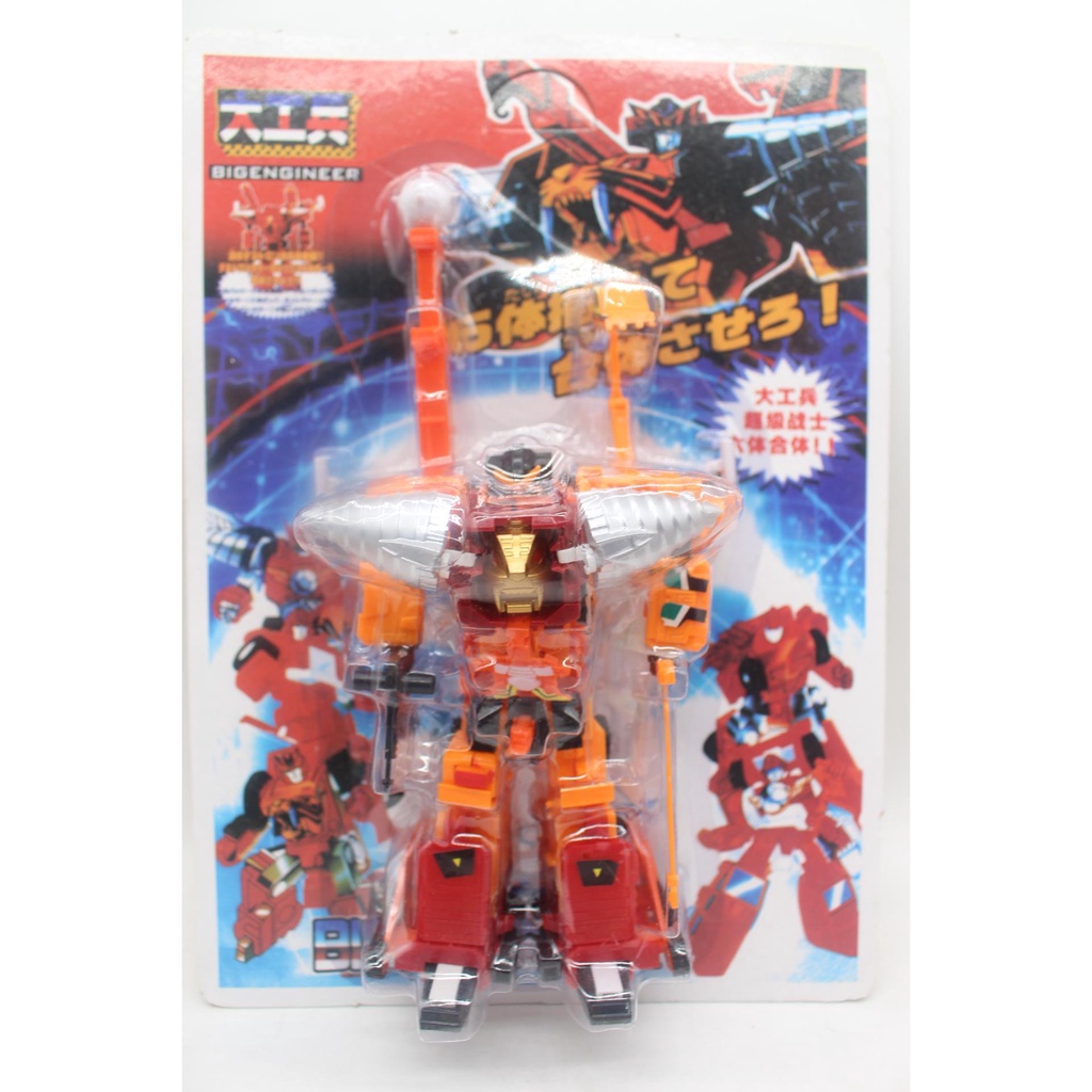 Brave Police Construction Fit Tiger Warrior Super Construction Tiger 4 ...