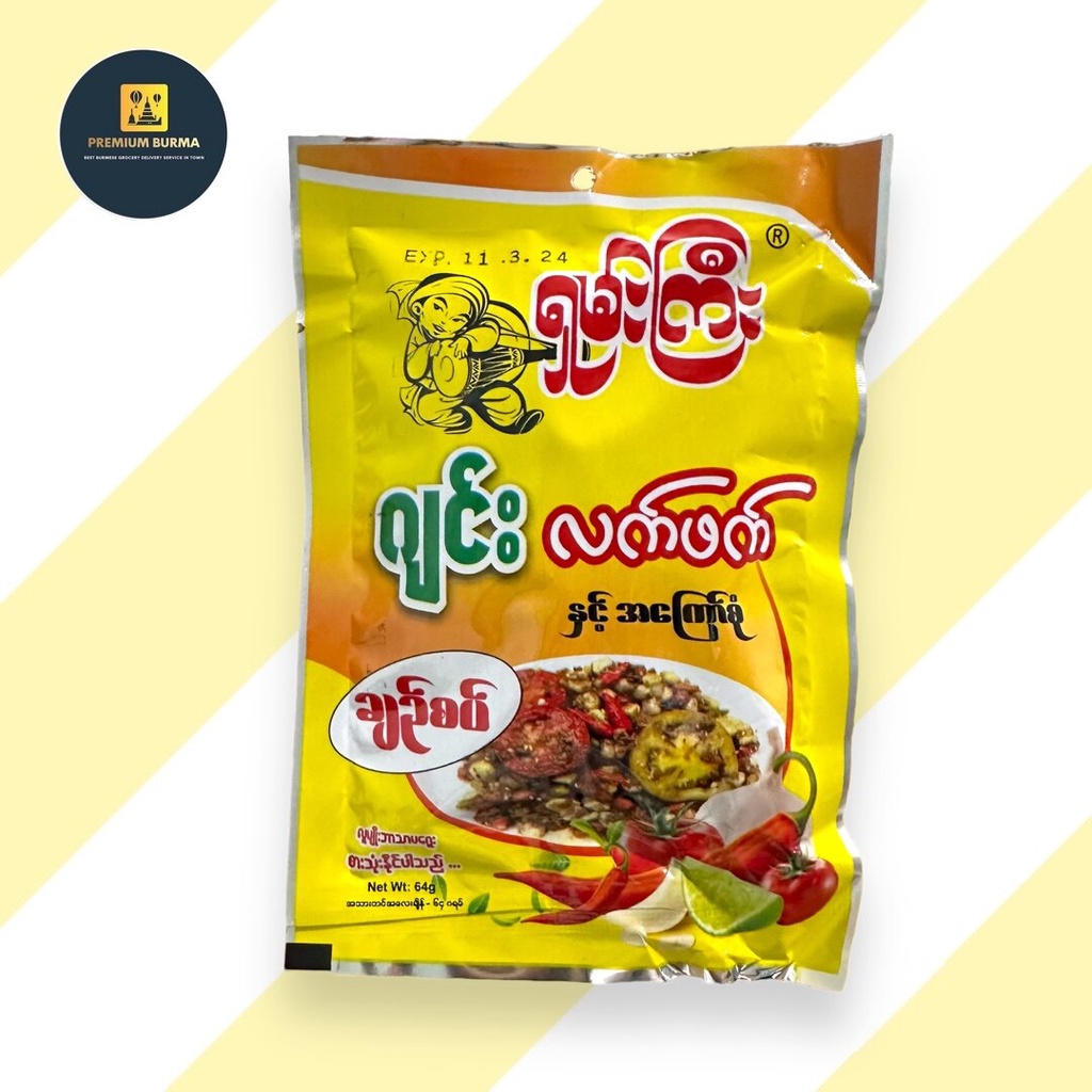 ရှမ်းကြီး ဂျင်းလက်ဖက် နှင့် အကြော်စုံ (5 ထုပ်တွဲ) Shan Gyi Pickled ...