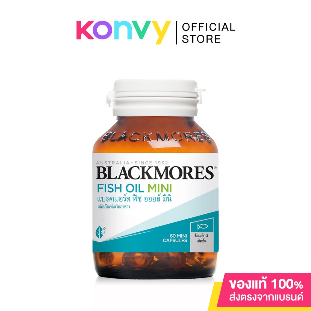 Blackmores Fish Oil Mini Caps ผลิตภัณฑ์เสริมอาหารสูตรน้ำมันปลาเม็ดเล็ก ...