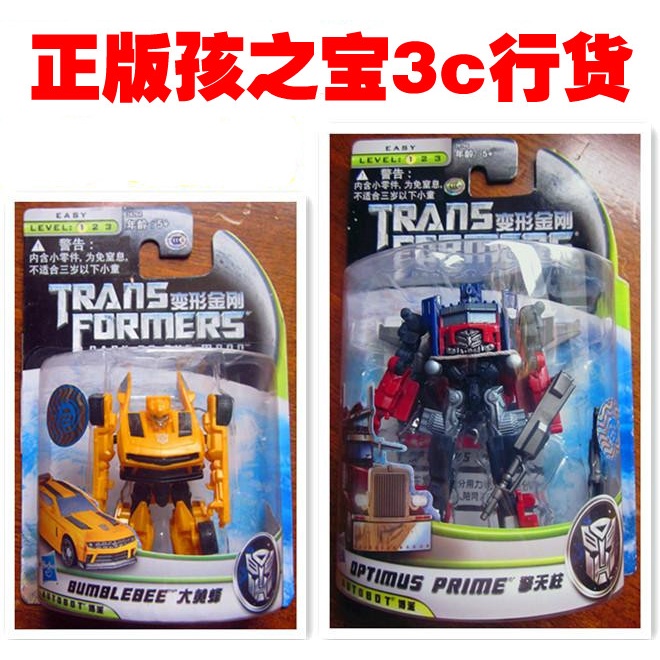 Hasbro Transformers Movie 3 Optimus Prime Commander Level Bumblebee ...