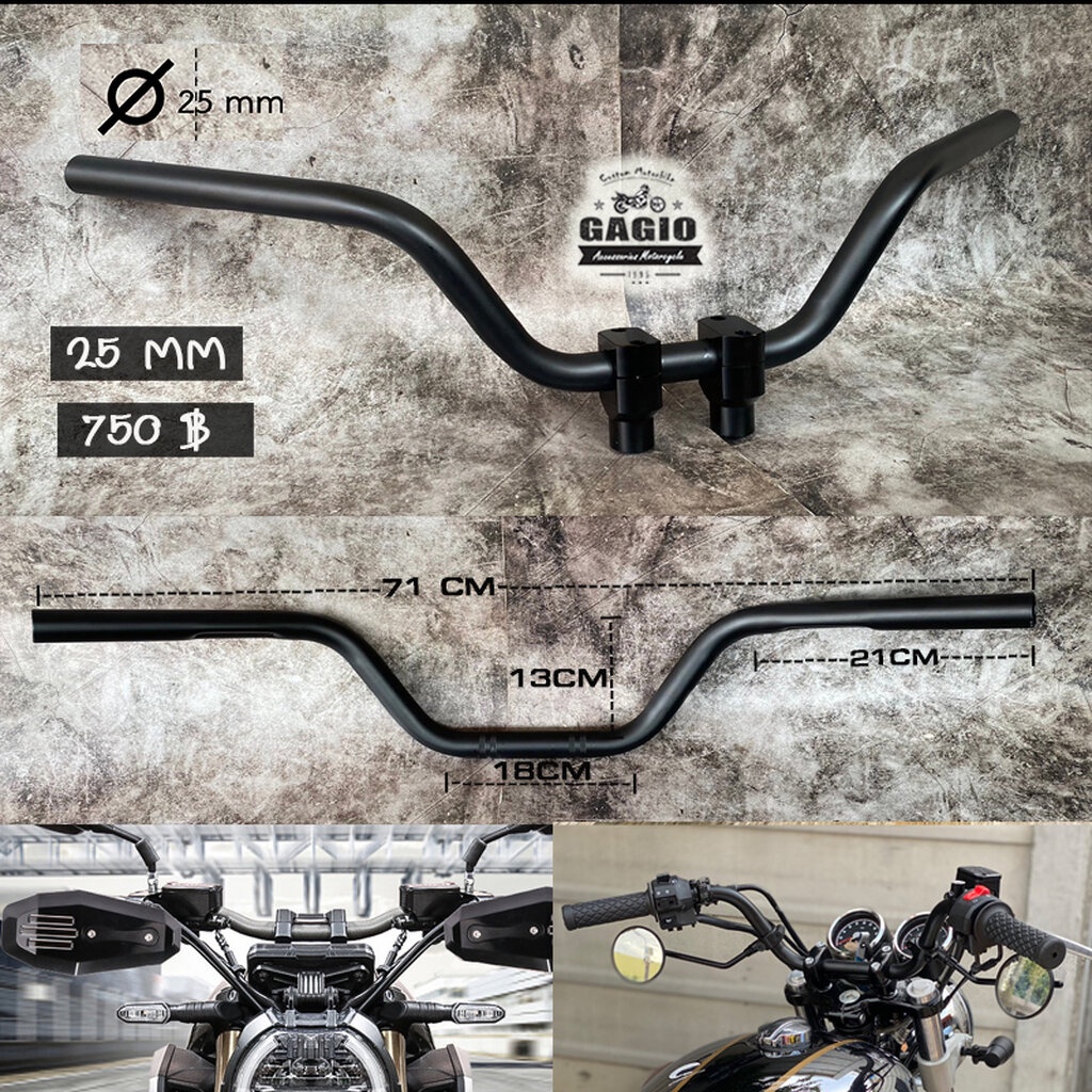 แฮนทรงกระเช้าวินเทจ ขนาดเหล็ก 25 มม เหมาะสำหรับมอเตอร์ไซค์สไตล์ คัสต้อม ...