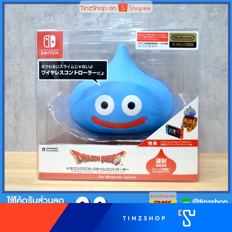Hori Dragon Quest Slime Controller for Nintendo Switch (NSW-147 ...