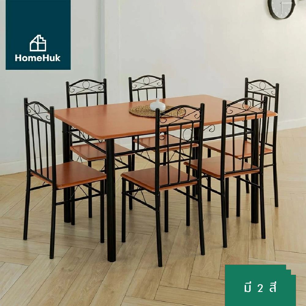 HomeHuk โฮมฮัก ชุดโต๊ะทานอาหาร 6 ที่นั่ง ขนาด 135 ซม. | Shopee Thailand