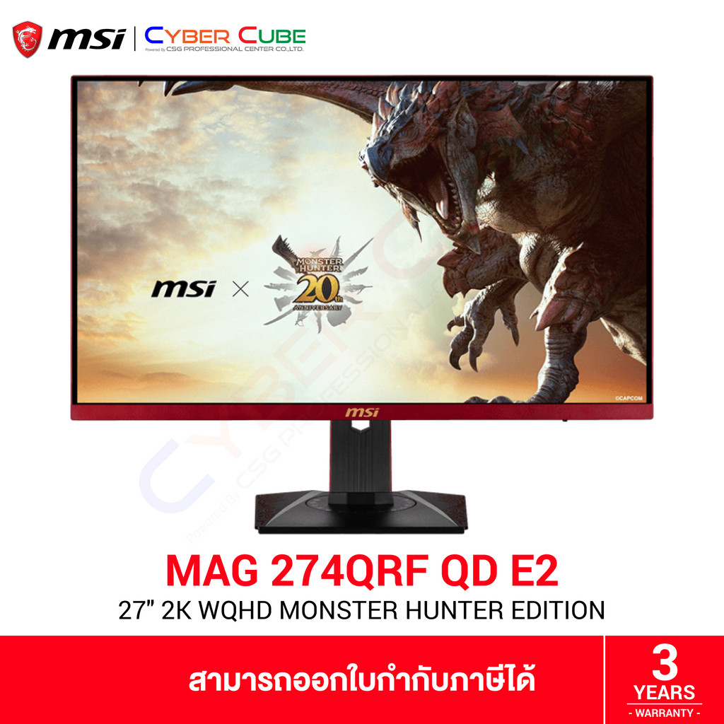 MSI MAG 274QRF QD E2 MONSTER HUNTER EDITION 27" Gaming Monitor (Rapid ...