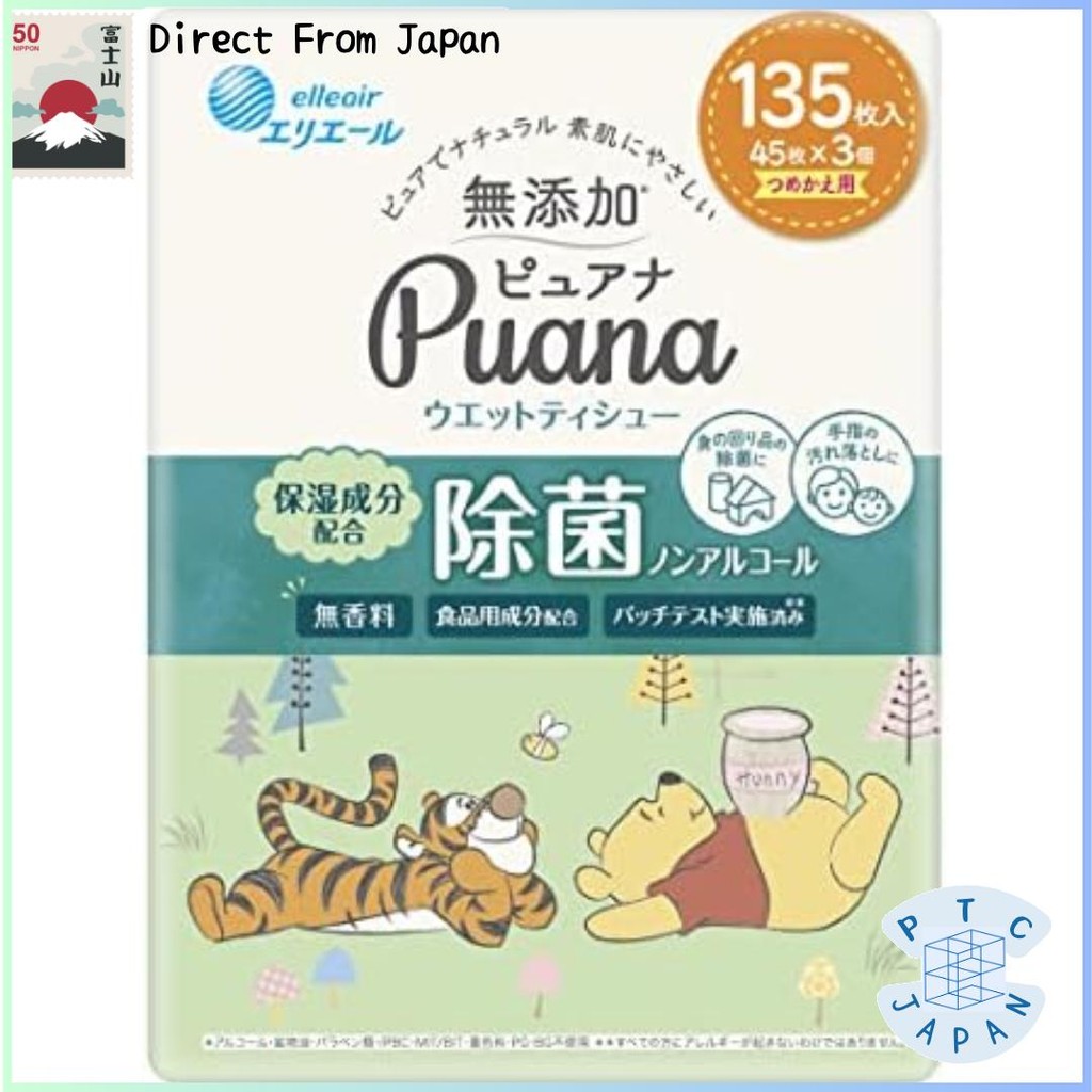 【Direct from Japan】Elleair Puana [Additive-free] ทิชชู่เปียก แอนตี้ ...