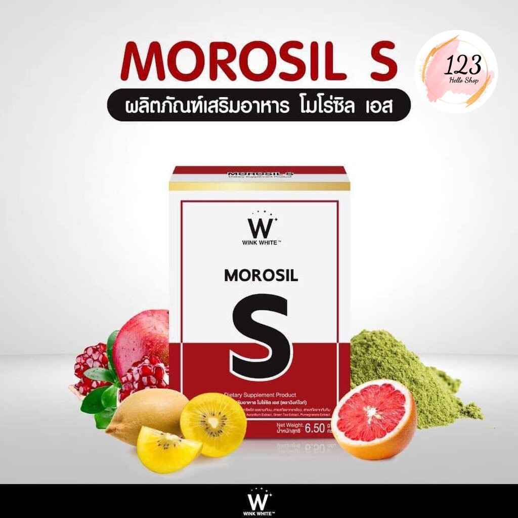 Wink White Morosil S Dietary Supplement 10 Capsules วิ้งค์ไวท์ โมโรซิล ...