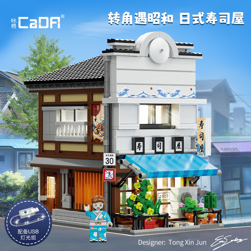 【KAK】Cada Japanese Street View Series Sushi Shop Building Blocks ของ ...