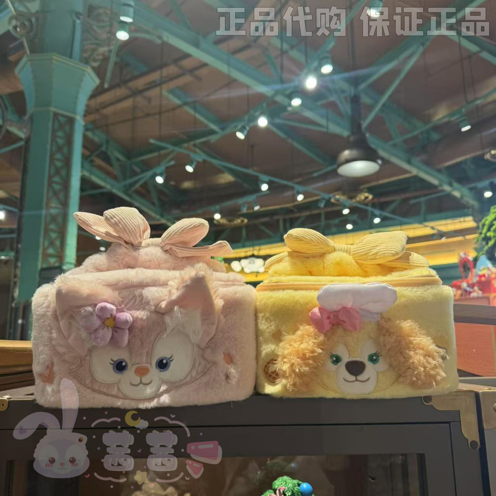 พร้อมสต็อก Shanghai Disney Domestic Generation Star Delu Lingna Belle ...