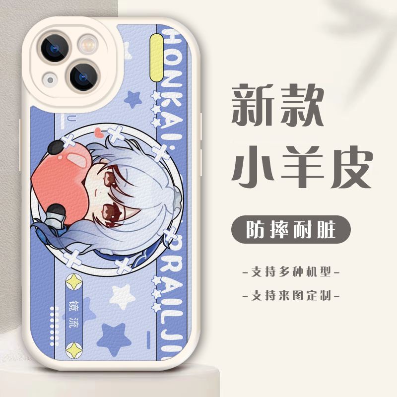 ตัวครอบโทรศัพท์ประเภทหนังแกะสำหรับ Honkai Star Rail Jingliu เหมาะสำหรับ ...