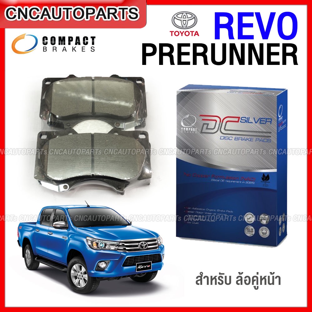 COMPACT ผ้าเบรคหน้า TOYOTA REVO PRERUNNER 2WD 4WD รถตัวสูง DCC-705 ...