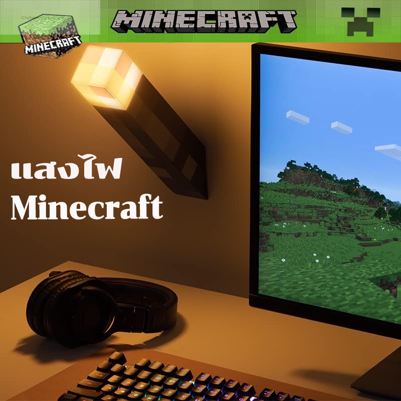 2023 Minecraft ไฟฉาย โคมไฟตั้งโต๊ะ ไฟกลางคืน ไฟ led usb โคมไฟติดผนังไร้ ...