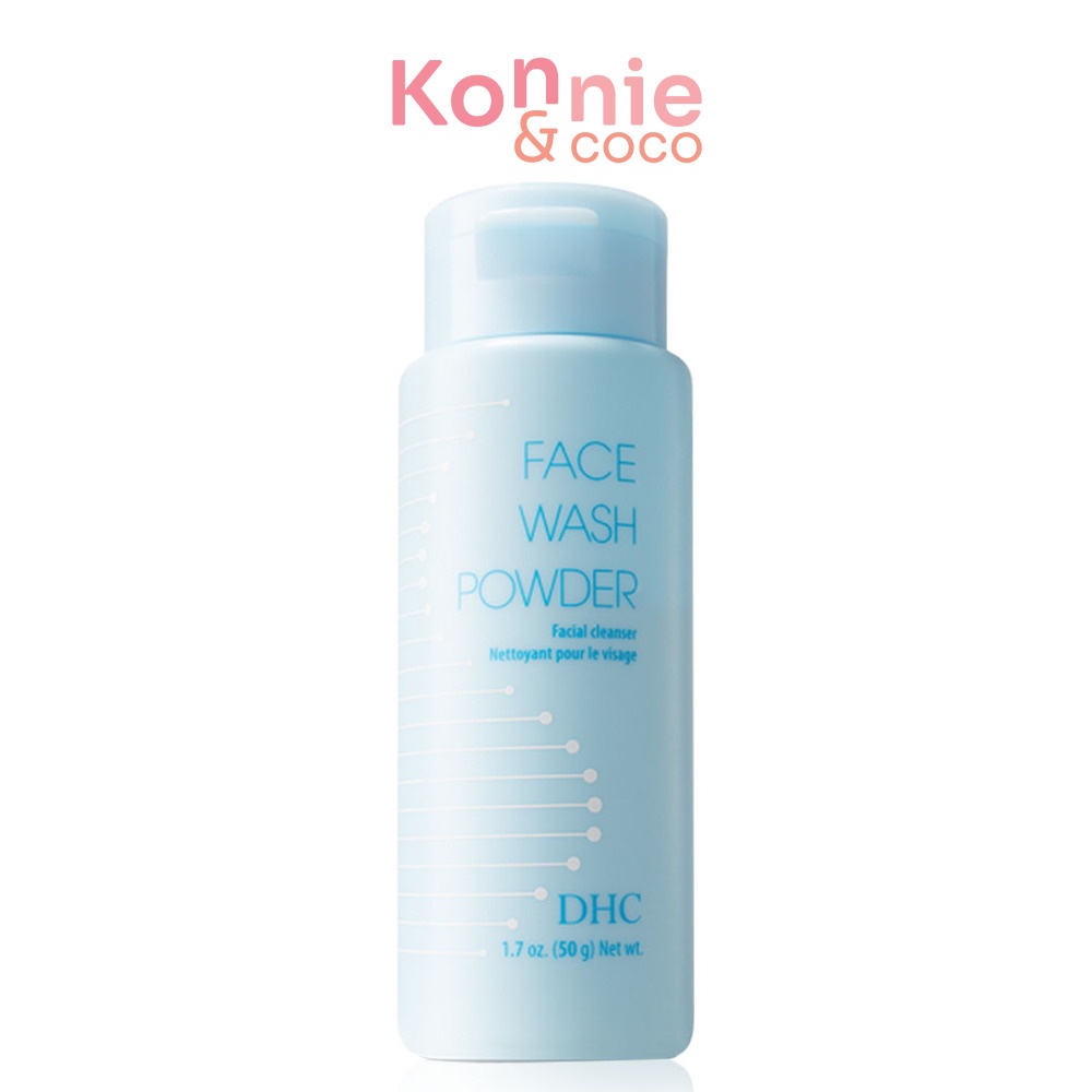 DHC Face Wash Powder 50g ผลิตภัณฑ์ล้างหน้า ชนิดผง ดีเอชซี เฟซ วอช พาวเดอร์. | Shopee Thailand