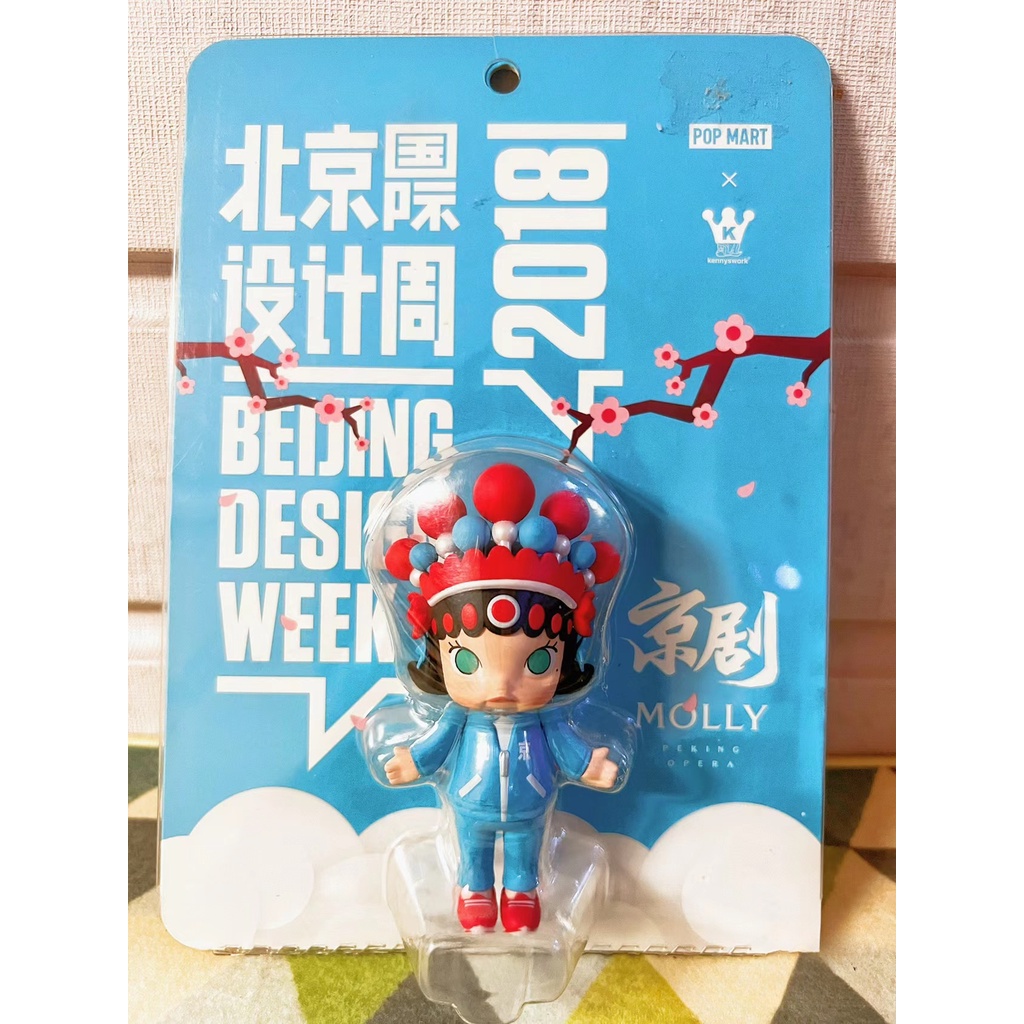 POPMART Molly Peking Opera Limited Edition ลิฟต์ POP MART Official [100 ...