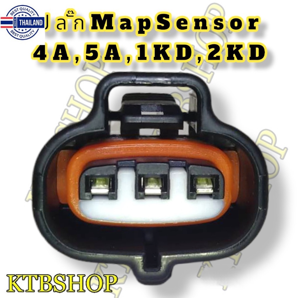 ปลั๊ก MapSensor Toyota 4AFE 5AFE 1KD 2KD ย้ำสายพร้อมใช้ ของใหม่ แท้ ...