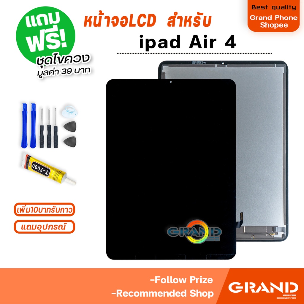 หน้าจอ สำหรับ ไอแพด Air 4 Display Screen Touch Air4,A2324, A2072, A2325 ...