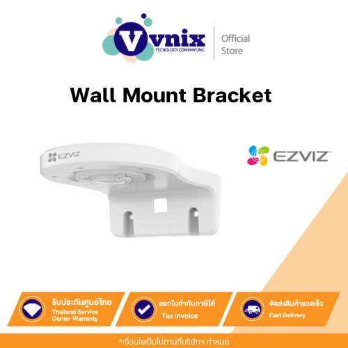 Ezviz Wall Mount Bracket (EZV-CS-CMT-BRACKET) ขาตั้งกล้องแบบติดผนัง ใช้ ...