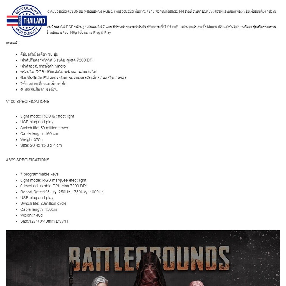 HXSJ V100 + A869 Combo Set คีย์อร์ดมือเดียว + เม้าส์เกมมิ่ง Set สุดคุ้ม ฟังก์ชั่นปุ่มลัด FN ปรั ...