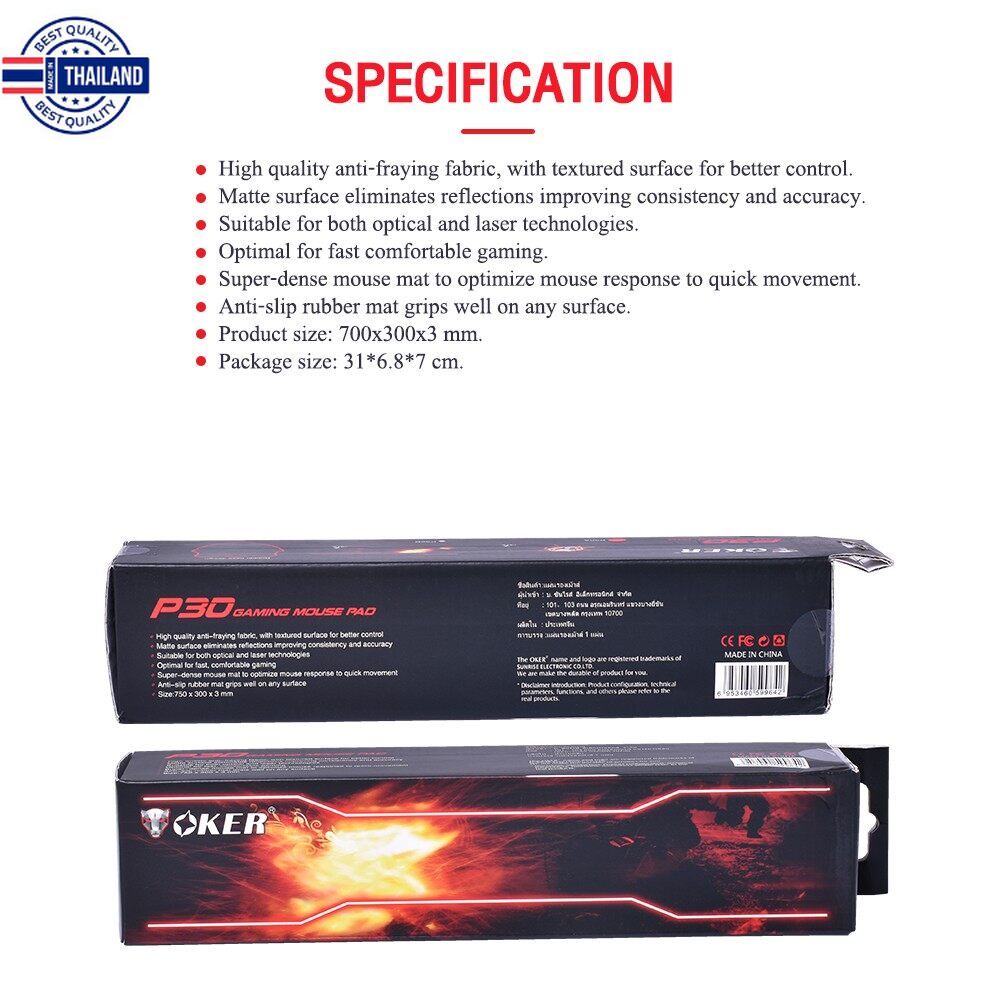 แผ่นรองเมาส์ แผ่นยาว ขนาดใหญ่ GAMING MOUSE PAD OKER P30B เล่นเกมส์ลื่น ...