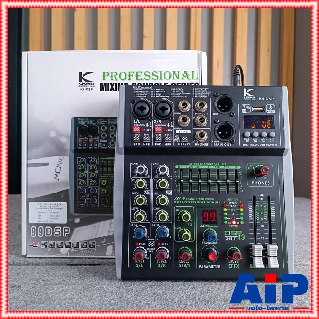 K.POWER K-4DSP MIXER เครื่องผสมสัญาณเสียง มิกเซอร์ Mixer 4 Channel 4 ช่องสัญญาณ มิกเซอร์อนาล็อก ...