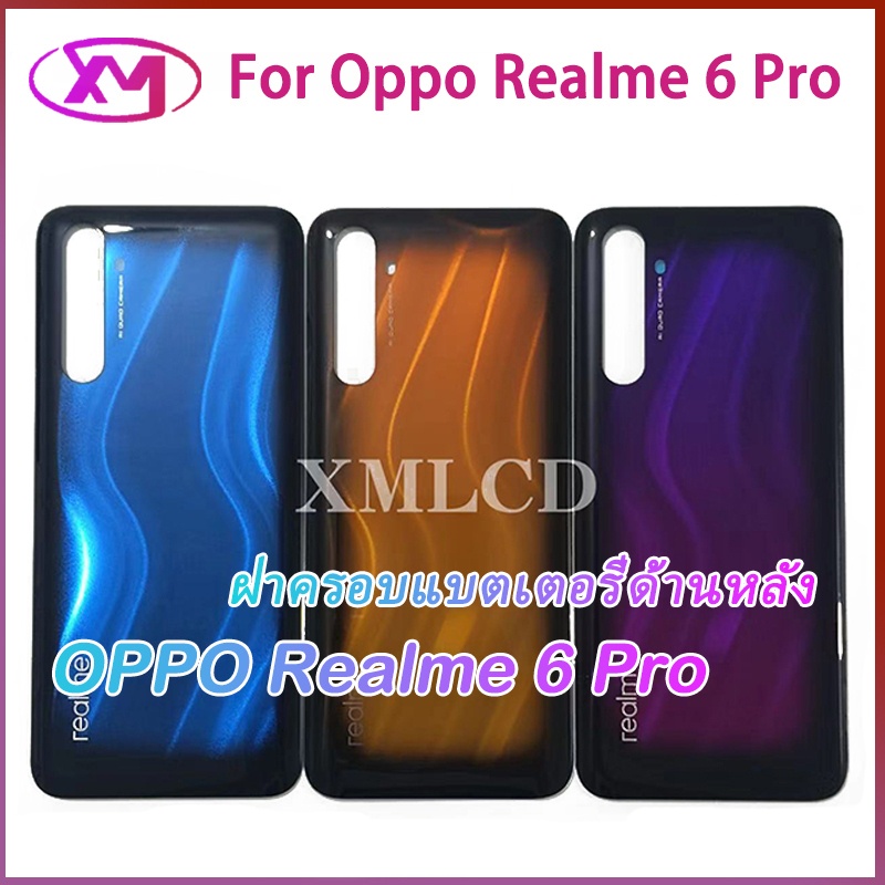 ฝาหลัง (Back Cover) Realme 6 Pro RMX2061, RMX2063 | Shopee Thailand