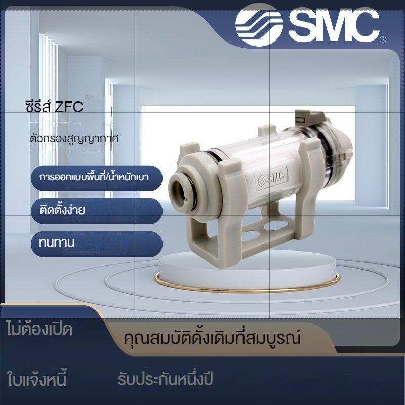 สินค้าในสต็อก，ZFC74-B กรองสูญญากาศเดิม SMC/ZFC53-B/ZFC54-B/ZFC75-B ...