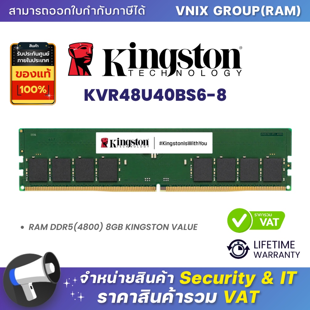 KINGSTON KVR48U40BS6-8 RAM DDR5(4800) 8GB KINGSTON VALUE By Vnix Group ...